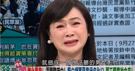 周玉蔻爆哭2分鐘淚訴遭抹黃！曝公開道歉「有祕聞」 政治 Ctwant