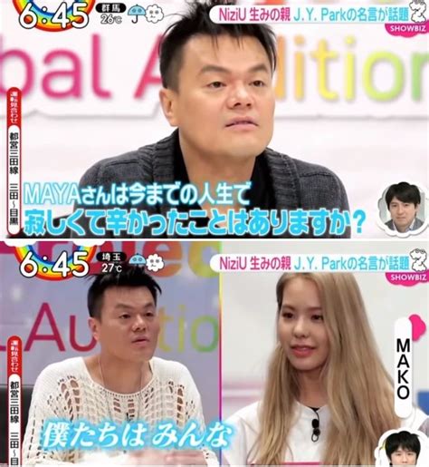 [뮤직y] 그런 어른이 되고싶다 박진영 일본서 新한류스타 된 이유