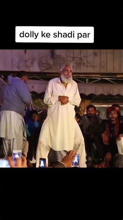 Old Age Baba Gee Dance On Party Youtube