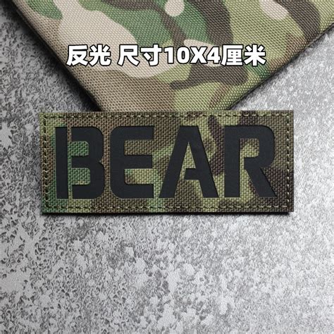 Ir Reflective Badge Escape Takov Velcro Usec And Bear Armband Tactical