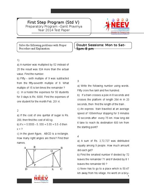 Std 5 Ganit Pravinya 2014 Test Paper Pdf Teaching Mathematics