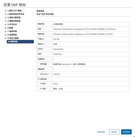Vmware Vcenter 70安装填坑 个人文章 Segmentfault 思否