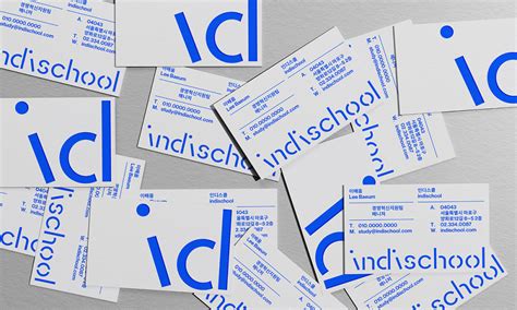 인디스쿨 아이덴티티 일상의실천 Layout Design Web Design Graphic Design