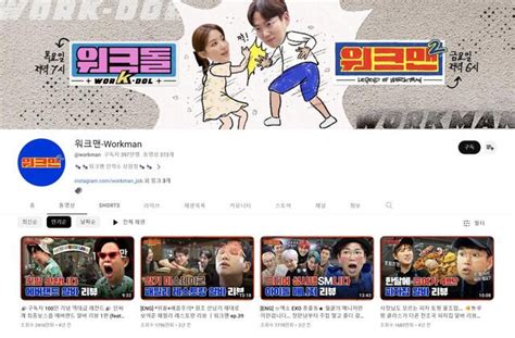 인플루언서 프리즘 유튜브로 만나는 직업의 세계감동·재미 일석이조
