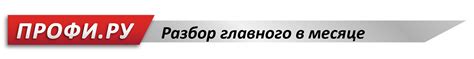 Новости группы Госфинансы и Госзаказ