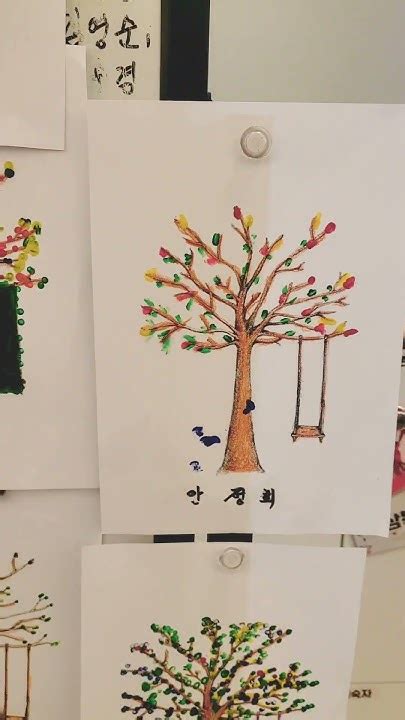 인지활동 새싹이 피는 봄나무 양천구 강서구 우장산 마곡 화곡동 등촌동 가양동 목동 주간보호센터 봄연세