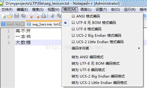 哈工大语言云（ltp）本地安装使用及python调用ltp模型下载 Csdn博客