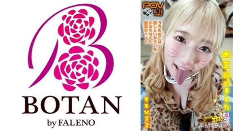 Votan Pov Jun Suehiro Ggjav Av A