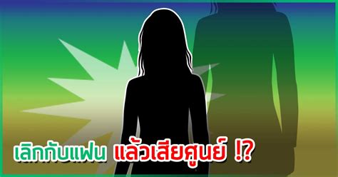 ซุบซิบดารา นางเอก ช เลิกกับแฟนแล้วปล่อยตัว โดนบูลลี่ไม่ตรงปก ส่ง