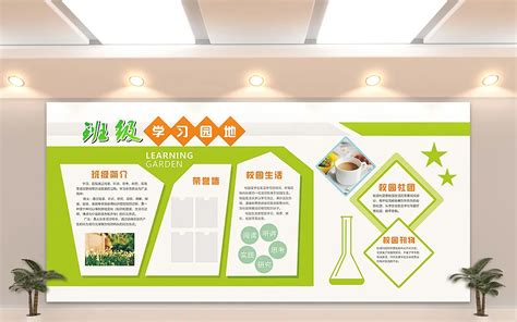 学习园地图片素材 学习园地设计模板下载 图巨人