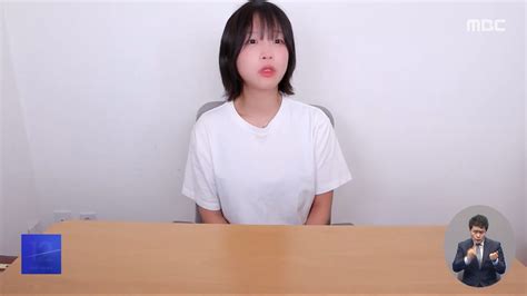 교제 폭력 피해 고백 쯔양‥검찰 수사 착수