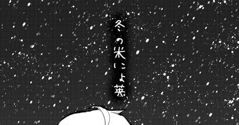 ヘタリア 【女体化】冬の【米にょ英】 毒一のマンガ にょたイギ化 味覚音痴コンビ 米英 Pixiv