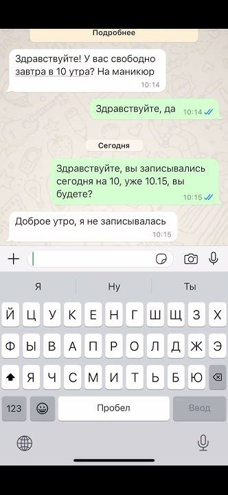 Готовые скрипты для салонов красоты и клиник на сайте Beautyproonline
