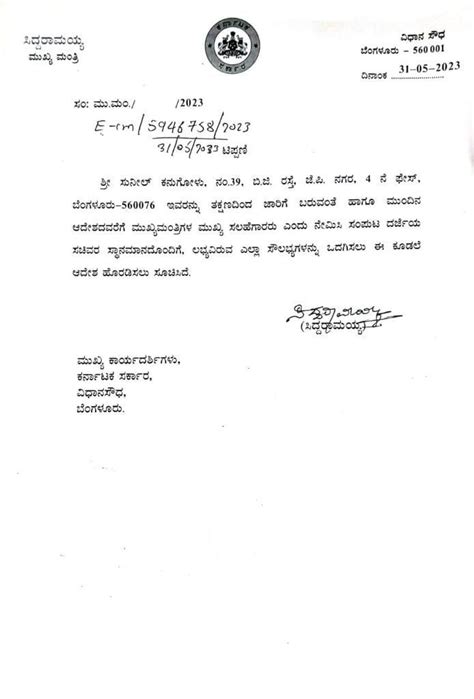 Sunil Kanugolu Key Strategist Behind Congress Victory Appointed Chief