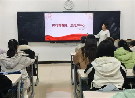 物院班团丨2405班开展“宪行青春路，法润少年心”主题团日活动 华中师范大学物理科学与技术学院