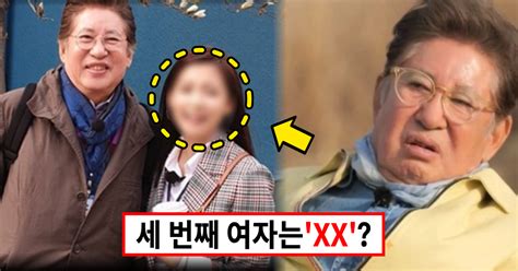 아직도 힘이 남아 도네 77세에 득남한 김용건 애엄마랑 헤어지고 만나는 세 번째 여친의 정체