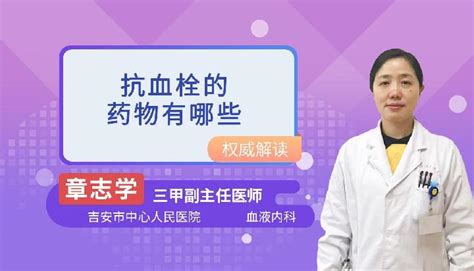注射用奥沙利铂的用法杏林普康