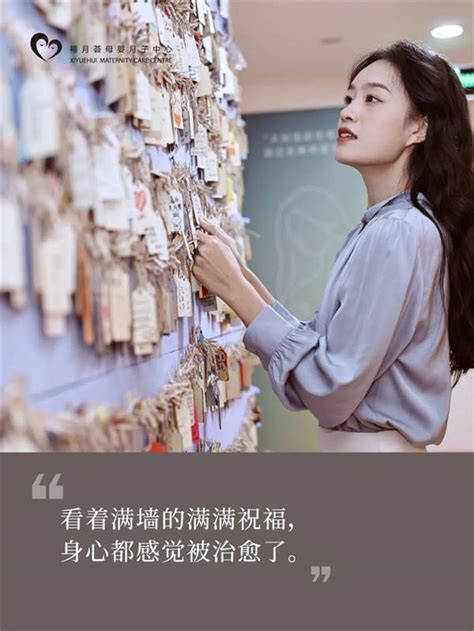 Plog，在深圳月子中心坐月子的新鲜日常【禧月荟】国际月子中心