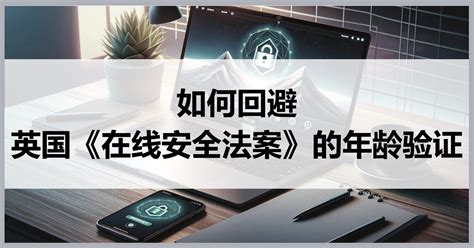 苹果手机iphone如何 翻墙”（通常通过使用vpn来实现） Vpn Life