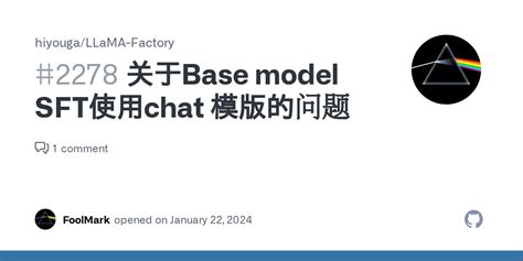 关于base Model Sft使用chat 模版的问题 · Issue 2278 · Hiyougallama Factory · Github