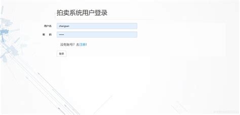 Javassmbootstrapmysql商品拍卖系统拍卖系统用什么定时器 Csdn博客