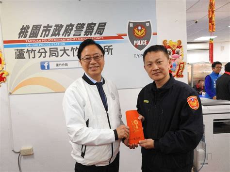 蘆竹警春節守護治安不打烊 張善政親自頒發慰勞金 蕃新聞