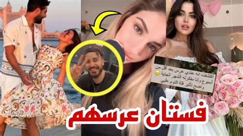لين ابو شعر عنا عرس جديد اسامة يطلب ايد شيرين ؟ Youtube