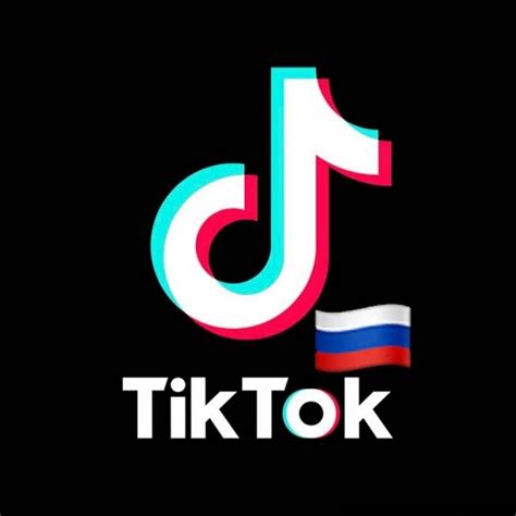 Раскраска Тик Ток