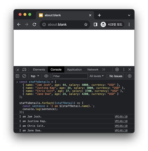 Arrayforeach 자바스크립트 루프 Javascript