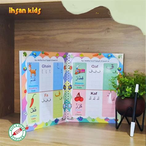 Jual Wipe And Clean Belajar Tulis Huruf Hijaiyah AIRAku Airaku