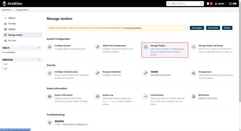 Jenkins Java Segmentfault