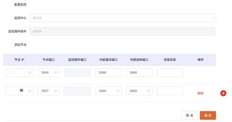scenario two：data encryption sphereex dbplussuite