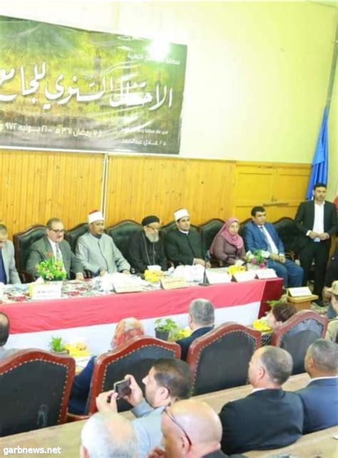 غرب الإخبارية أبحاث الكبد وحقوق الانسان تشهدان احتفالية الازهر ومرور