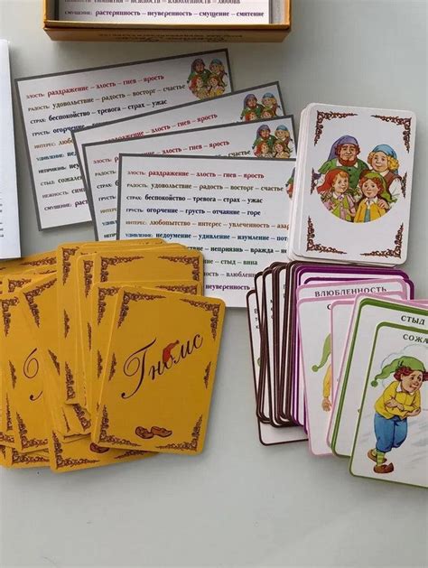 Настольная игра "Семейка Гномс" – Karusel
