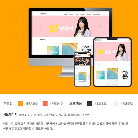 유은영 포트폴리오