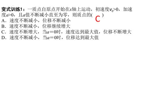 Ppt