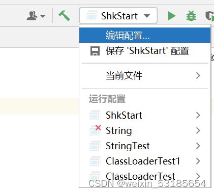 Idea Sdk Csdn