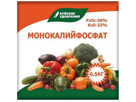 Монокалийфосфат 0,5кг купить, отзывы, фото, доставка - sp-garden.ru ...