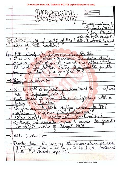 Polymerase Chain Reaction Biotechnology Handwritten Notes Download