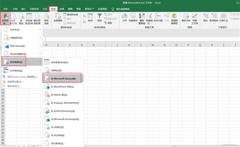 Excel 2019访问sql Server数据库的实现过程excel Sql Sever数据库 Sql语句链接 Csdn博客