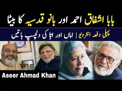 Ashfaq Ahmed And Bano Qudsia