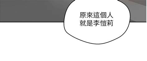 第4話 毫不留情的侵犯你 《慾望成真app》無遮擋版免費在線閱讀 韓漫基地