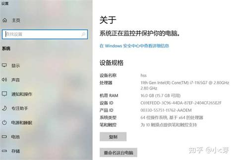 什么是电脑配置？如何查看电脑的配置？ 知乎