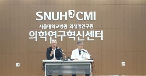 서울대병원장 백남기 사망진단서 고치지 않겠다