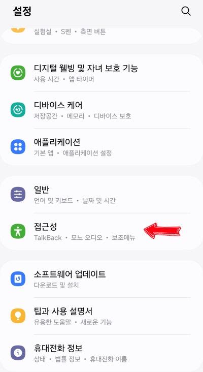 갤럭시 화면캡쳐 스크린샷 방법 6가지 총정리 네이버 블로그