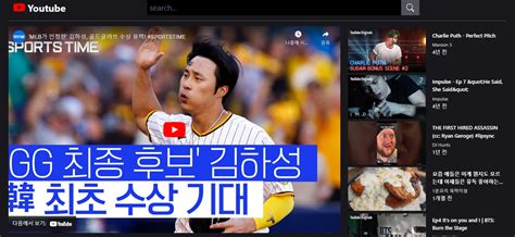 Github Sol Sunny Youtube Youtube React Api Tailwind