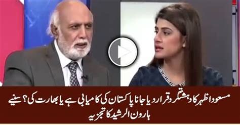 Masood Azhar Issue Is It Pakistans Success Or Indias Listen Haroon
