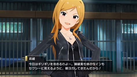 【ミリシタカード演出コミュ】 Million Live Closet！ 百瀬莉緒 セクシースパイ Youtube