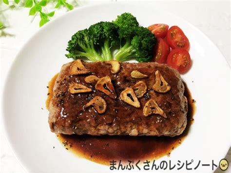 【作ってみた】リュウジさんの ひき肉で【虚無ステーキ】作り方・レシピ