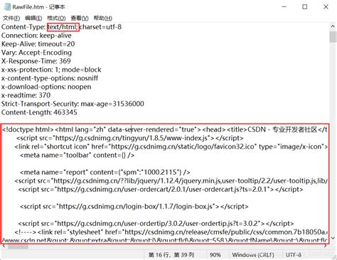 协议的基本格式 Csdn博客